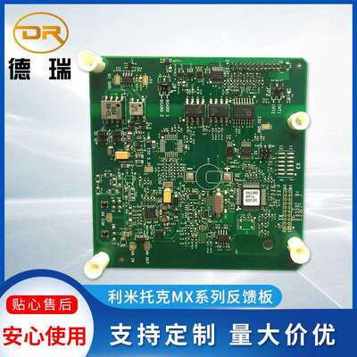 利米托克MX-05系列反馈板64-825-0155，调节板64-825-0059-4-LYB