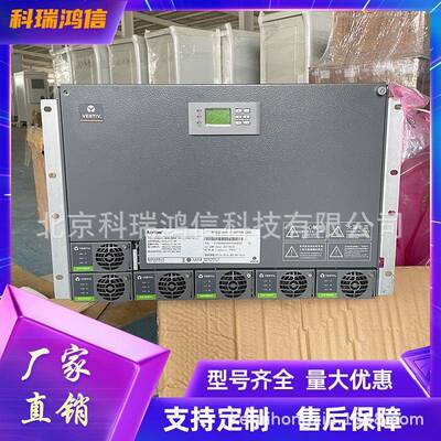NetSure71A61-S4通信电源系统48V00A嵌入式交转直整流器