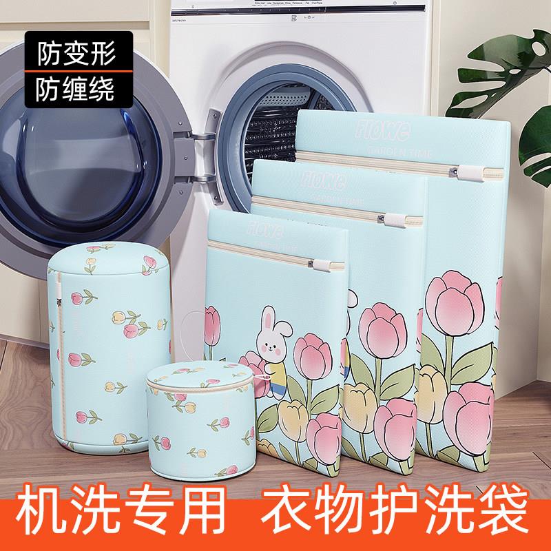 洗衣袋洗衣机专用防变形护洗袋隔脏神器文胸毛衣内衣加厚网兜网袋