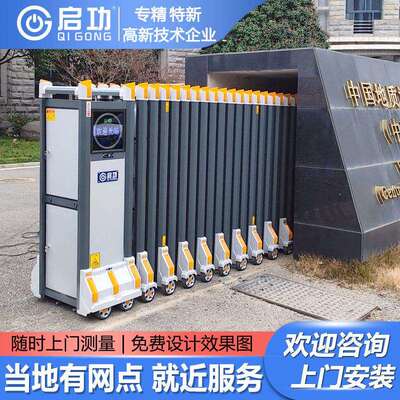 启功铝合金电动伸缩门学校工厂自动折叠门无轨不锈钢平移门电动门