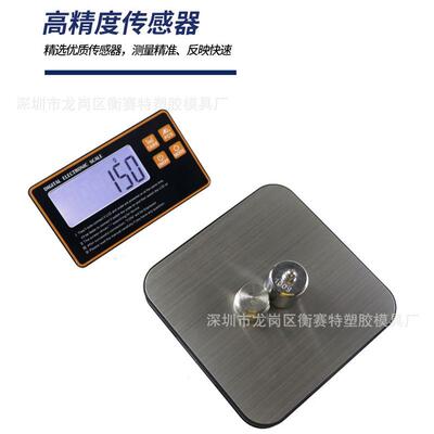 分NS-K70式厨房电子秤带计体数功食物克称能工充电烹饪秤厂