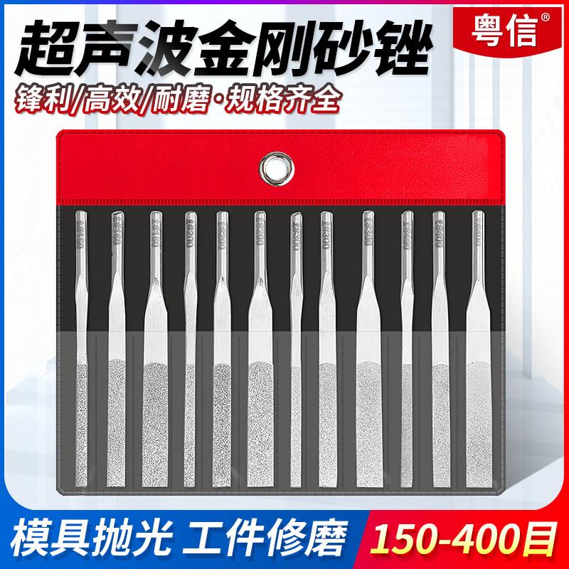 气动锉超声金刚石锉组金刚砂平锉往覆锉机锉头
