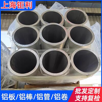 6063-T6铝管薄壁厚铝管6061-T6尺寸可氧化管60636061铝管6082