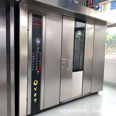 Industrial Bakery Equipment 2-Trolley 64-Tray Gas RotaryOven