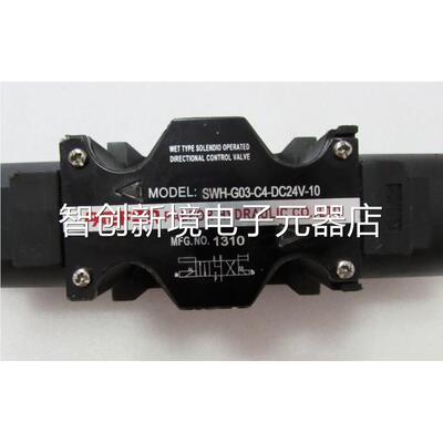 SWH-G03-C4DC24--10 全新无包装 在-2V55议价