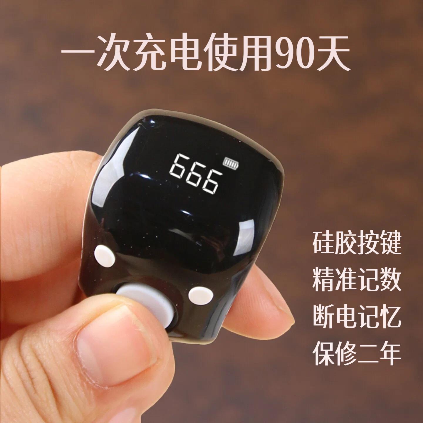 新款计数器手按手指记数器电子数显指环戒指型人流量数客器点数器