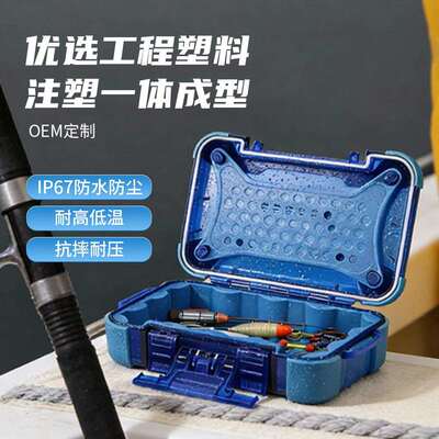 精密仪器运输箱防护箱手提箱防水仪器箱密封箱RPC0805