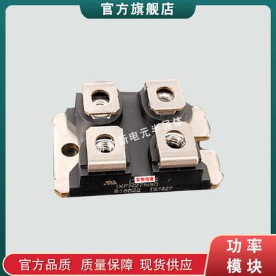 肖特基二极管DSS2X101-02ADSS2X111-008ADSS2X121-0045B现货