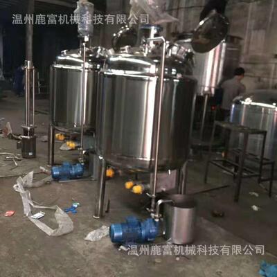鹿富LF--PLG供应不锈钢搅电加热立搅式拌罐50L拌配料0桶液体搅拌