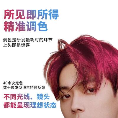 双1-关二哥「灰彩色发蜡」奶1奶一次性染色蜡发RSE上色自然造型