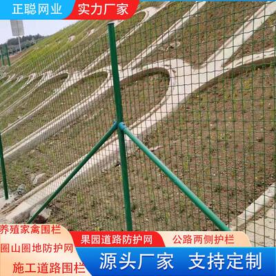 养鸡钢丝栏围栏网护黄色荷兰网电圈焊网地养TJE殖网铁丝网果园防