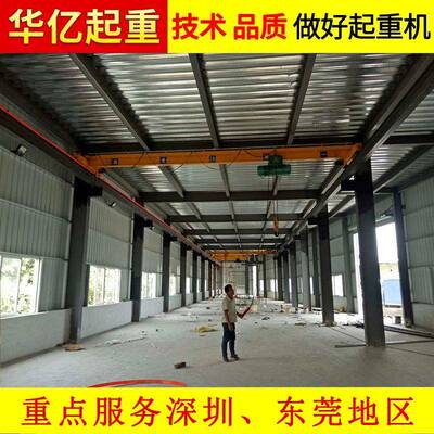 东莞行吊起重机中堂镇单梁行吊起重机t虎门行吊