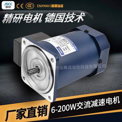JSCC specializes in researching brake motors such as 90YB90G