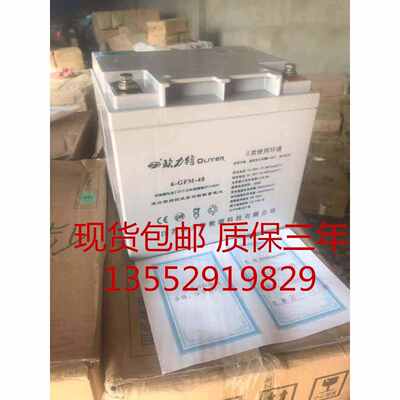 江苏欧力特通信用阀控式密封铅酸蓄电池6-GFM-40 12V40AH蓄电池