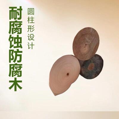 厂筑家批工程筑圆木建MGW园林古建防腐实木碳板材菠萝格防腐化原