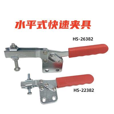 快速夹具夹钳夹具夹紧器21382 21383 25382 22382 26382 25383