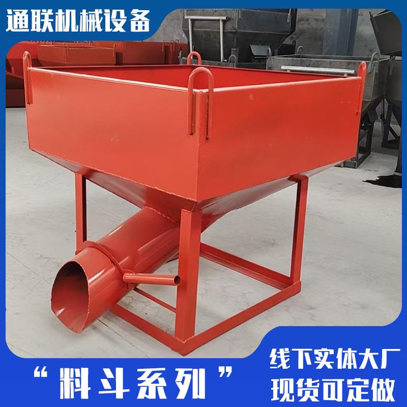 建筑工地混凝土砂浆斗方形砖斗工程机械加厚加固料斗矿用提升料斗