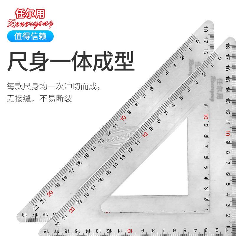 包邮加厚角尺不锈钢角尺不锈钢三角尺子90度直角三角尺木工钢板尺