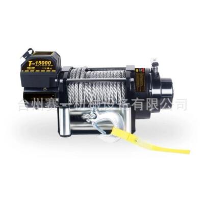 NVT15000消防车绞盘 防水防锈 工厂直发