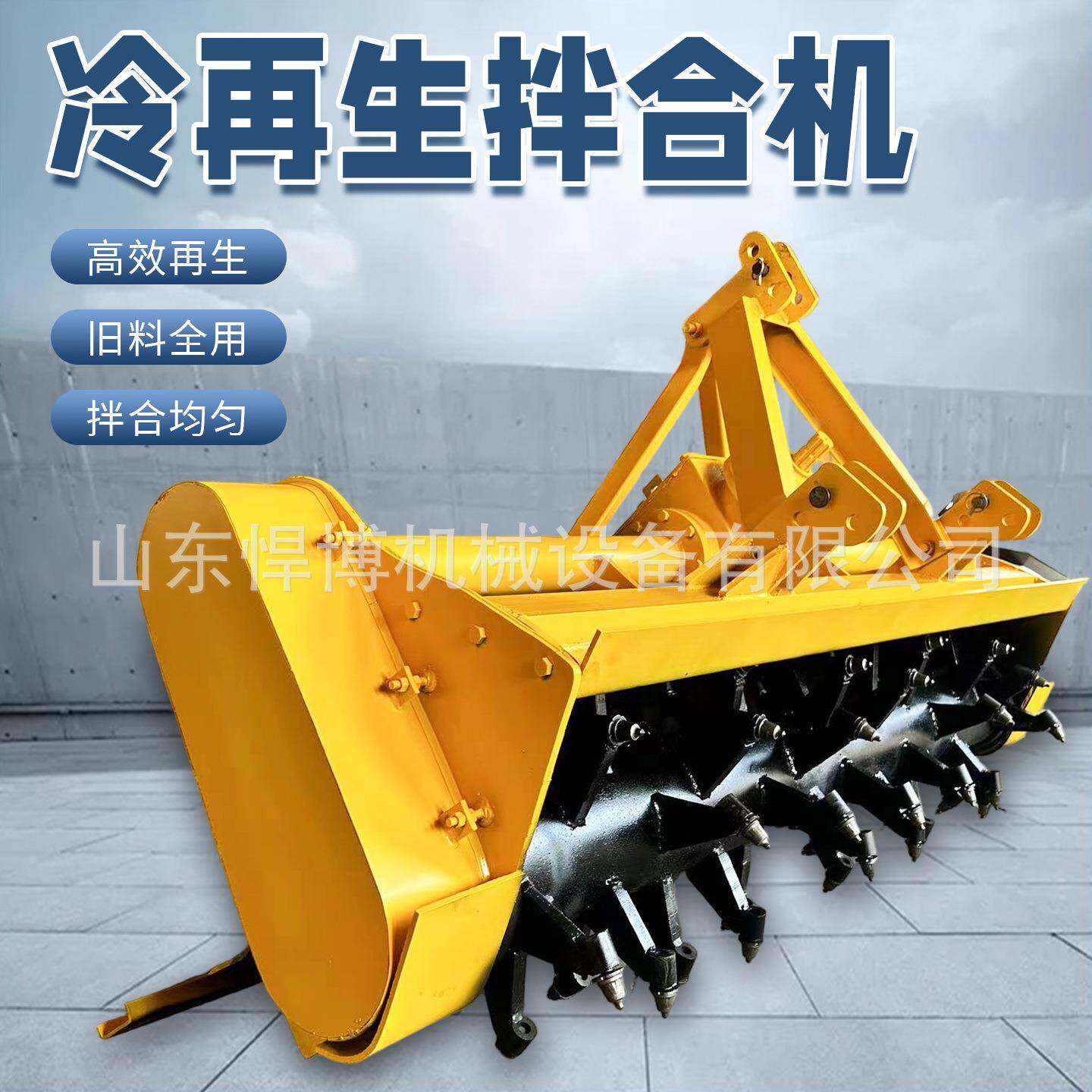 牵引式冷再生拌合机全新筑路后桥拌和机多功能冷再生拌合机