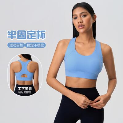 高强度防震运动内衣女固定杯可调节排扣工字背瑜伽上衣文胸D25065