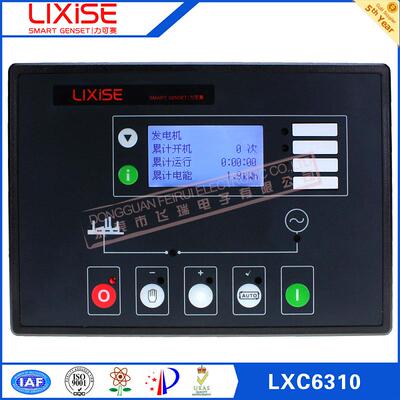 力可赛LXC6310发电机控制屏（白色）,外置型自启动控制箱