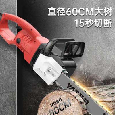 亚特电链锯电锯4376大功率插电式220V木工家用锯柴手提伐木锯