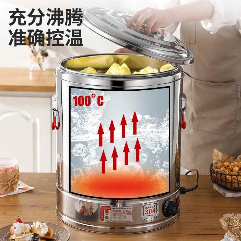 用电SQD001热烧水桶恒温水机双商层保温不月锈钢子桶熬汤蒸开煮桶