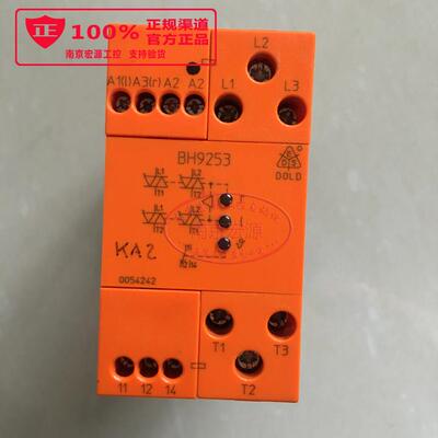 原装进口DOLD多德 安全继电器BH9253 BH9253.11