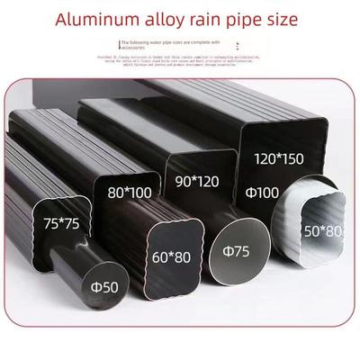 排水管铝合金雨水槽下水管方管雨管阳光房圆管方管铝合金落水管
