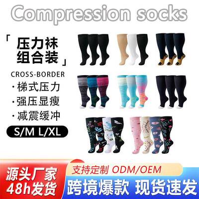 Calf 4 Pair Universal Adults 20 30mmHg Compression Athletic