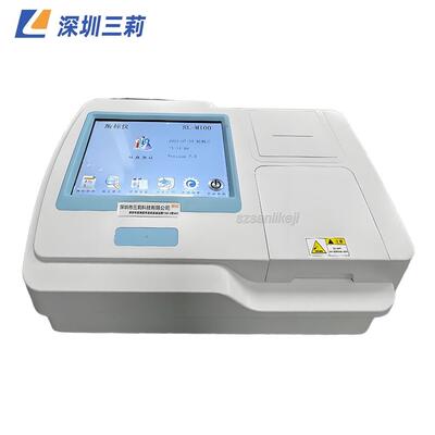 抗生素瘦肉精黄曲霉毒素残留快速检测仪酶联检测仪触摸屏酶标仪