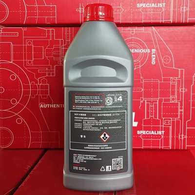 摩特MOTUL DOT4 全合成刹车油 摩托车汽车通用刹车制动液 1L