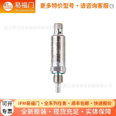 TA2502易福门IFM传感器 流量计 接近开关 模块 全新原装正品