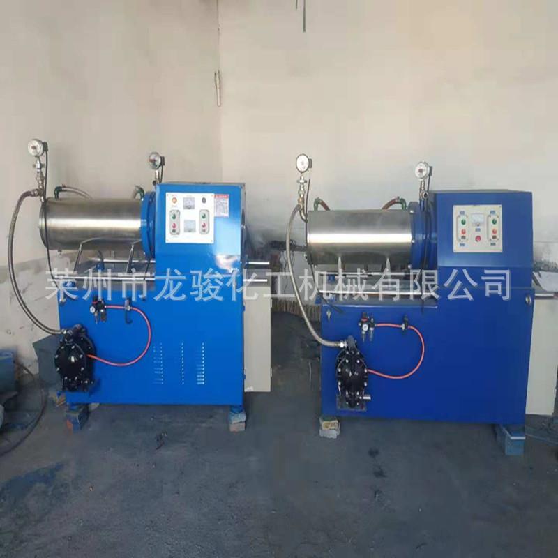 卧式密闭锥形砂磨机 棒式密封砂磨机 篮式砂磨机 涂料油漆研磨机