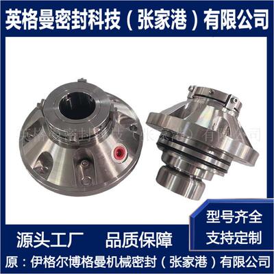 IHE80-65-315机械密封 IHE双端面机械密封 厂家直供