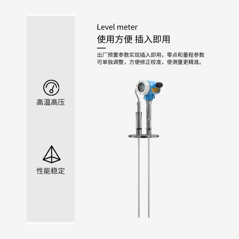 菲索电容式液位计灌胶机防腐防爆射频导纳物位计料位计控制器液氮