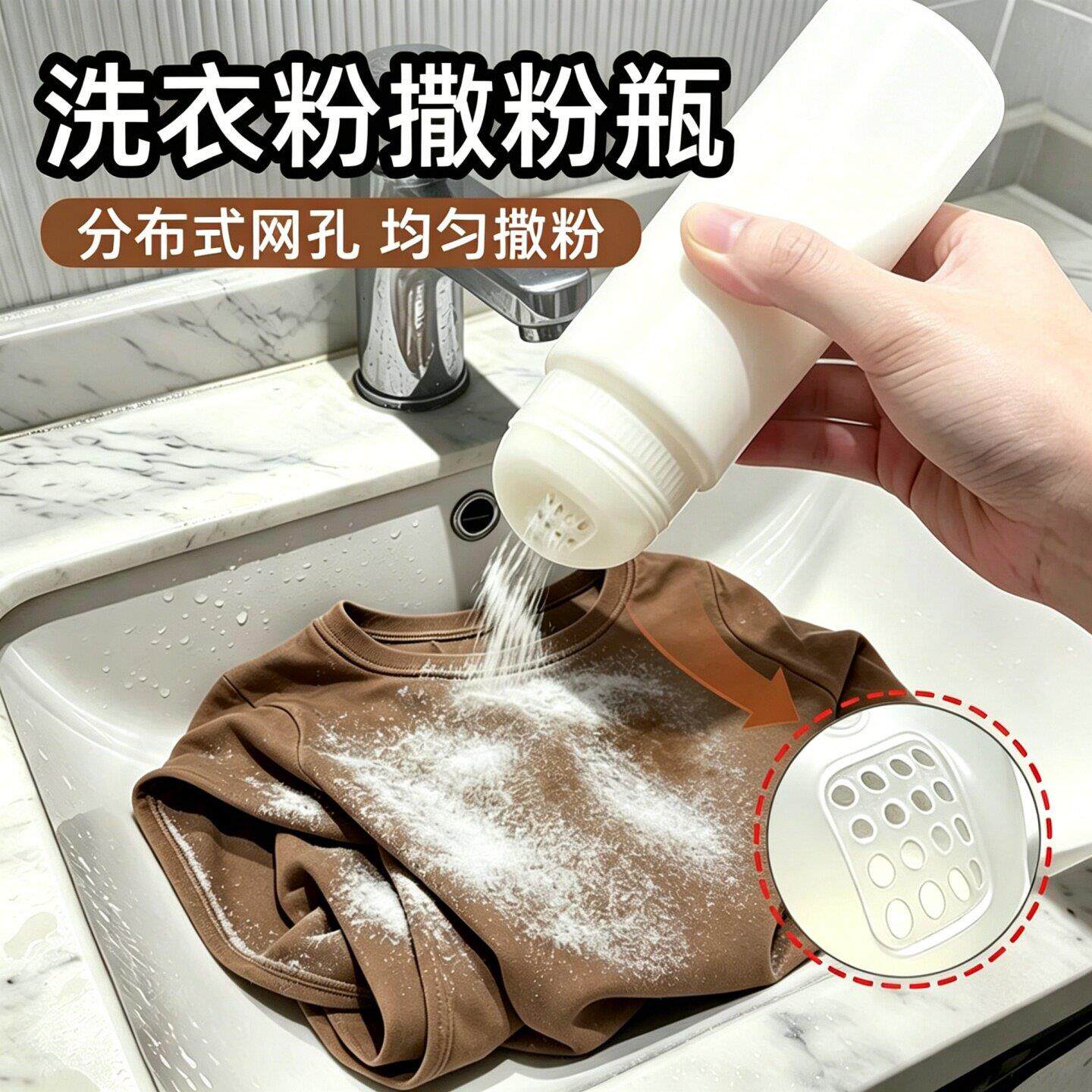 洗衣粉撒粉罐皂粉收纳盒家用防潮可携式大容量密封储存盒专用神器
