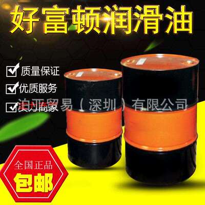 奎克好富顿Houghto AQUA QUENCH 251C水溶性淬火液18/200L