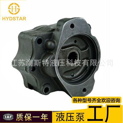 现货供应液压配件齿轮泵变速泵7S4629用于装载机950