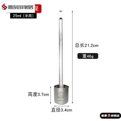 多功能316不锈钢酒提子打酒器家用舀酒勺子吊子长柄漏斗带过滤网