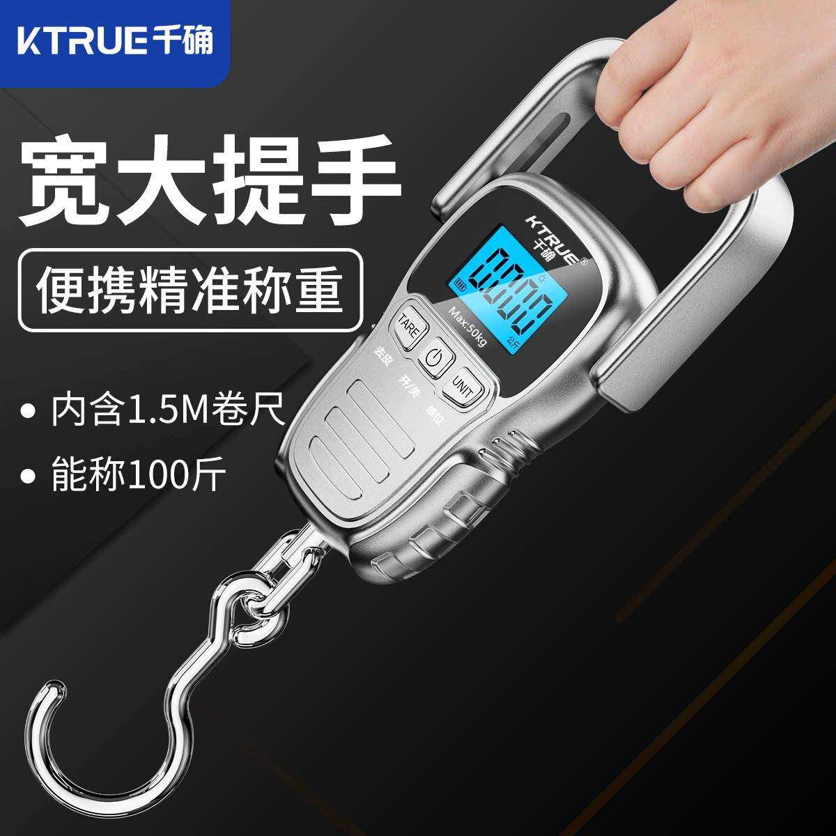 高精度手提电子秤可携式手拎称重器精准快递称弹簧钩秤称鱼器行李