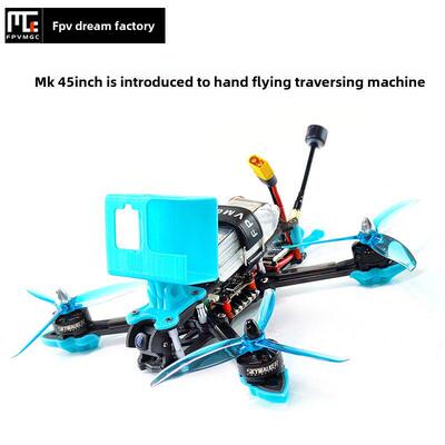 FPV MAK4 穿越机 入门 5寸 到手飞 QAV250 4轴 航模 花飞