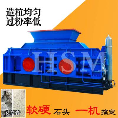 大型玄武岩石料双辊粉碎机时产400吨花岗岩对辊破碎制砂机