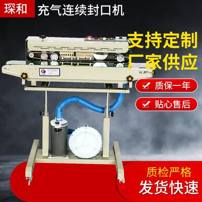自动连续封口机膨化食品印生产日期充气封口机DBF-1000型卧式