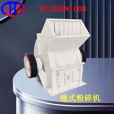青石锤式破碎机时处理30-65吨石料pc1000X时产大产能