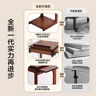 可移动边桌楠竹沙C发边几F5M777H8移动书桌茶几懒人形小桌卧子客