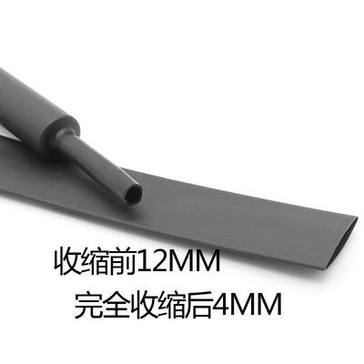 沃热缩管绝缘收缩套管电工热塑3倍收缩不带胶1.5尔-管3/6/2M4/AQW
