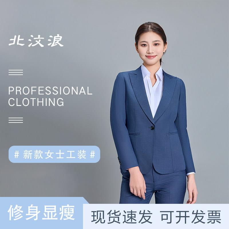 沃尔沃4S店新款西装女销售正装蓝灰色免烫修身西服商务女士单外套