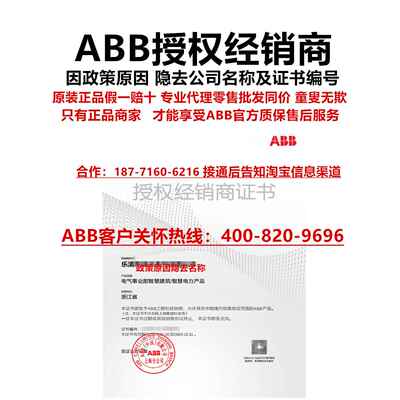 ABB中间继电器N22E交流接触器式继电器NX31E NX40E AC220V/110/24